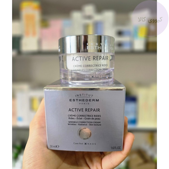 کرم ضد چروک استادرم Esthederm اکتیو ریپیر active repair - فروشگاه کیووی ...