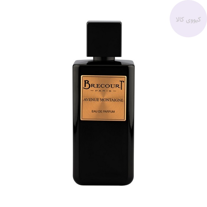 عطر برکورت Brecourt اونیو مونتین avenue montaigne - فروشگاه کیووی کالا