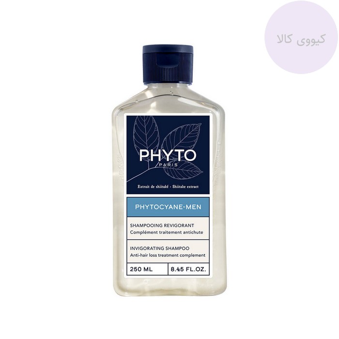 شامپو ضد ریزش مو آقایان فیتو Phyto مدل فیتوسیان من phytocyane men - فروشگاه کیووی کالا
