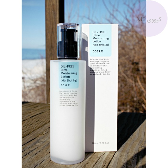 قیمت و خرید اینترنتی انواع محصولات کوزارکس Cosrx اصل - فروشگاه کیووی کالا