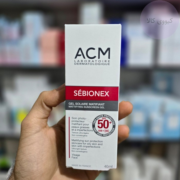 ژل ضد آفتاب بی رنگ ای سی ام ACM مدل سبیونکس sebionex - فروشگاه کیووی کالا